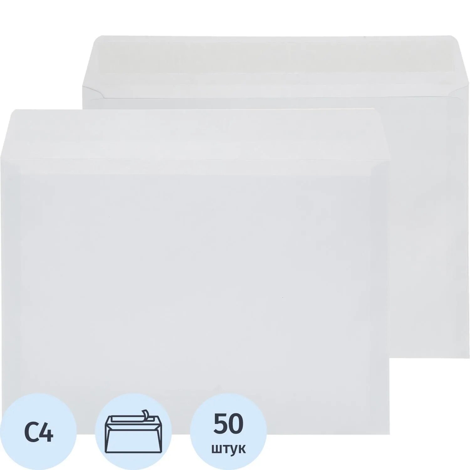 Конверт белый C4 стрип 229х324 90г Attache Economy 80 гр 50шт/уп 5уп/кор