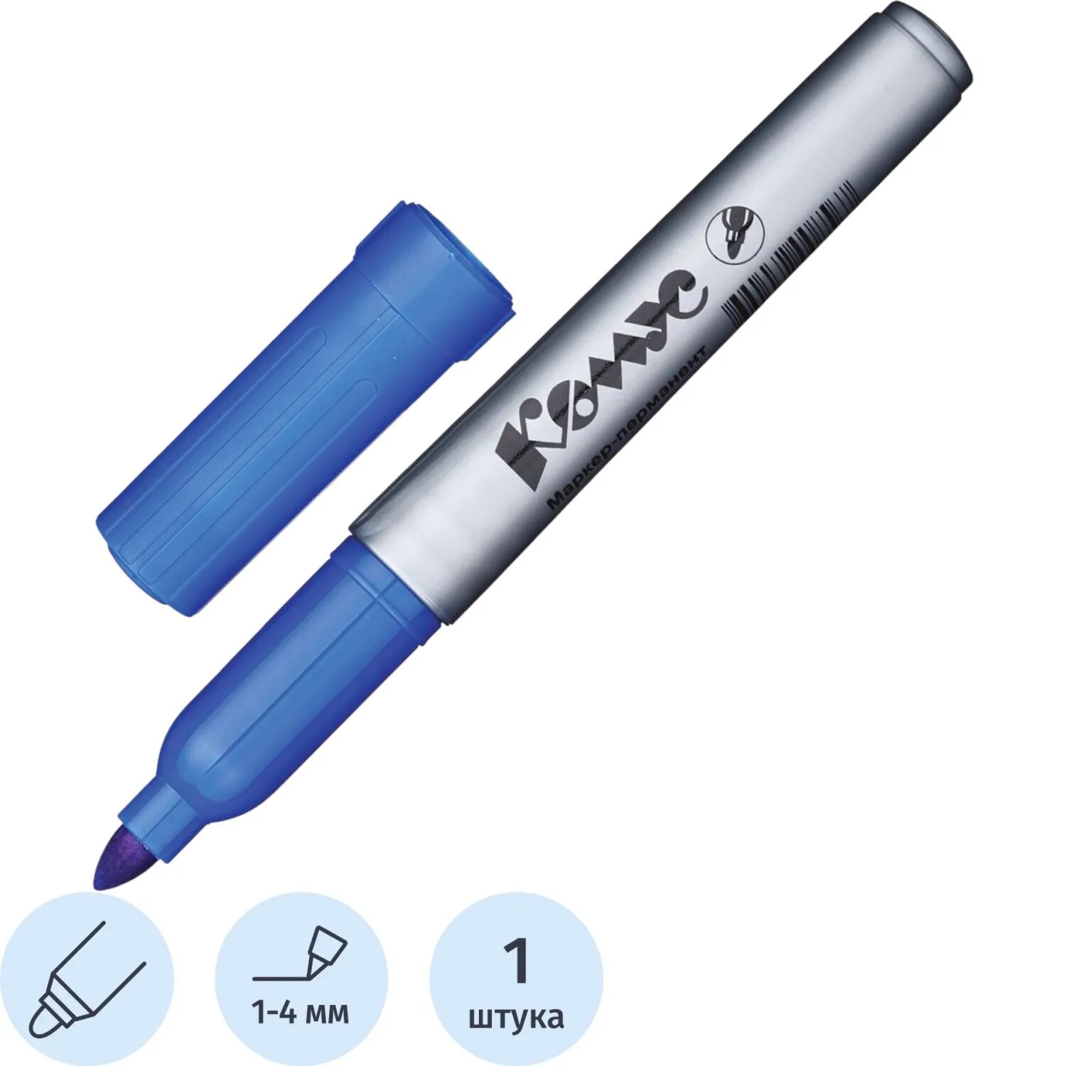 Маркер перманентный комус PY2304 синий 1-4мм круглый наконечник
