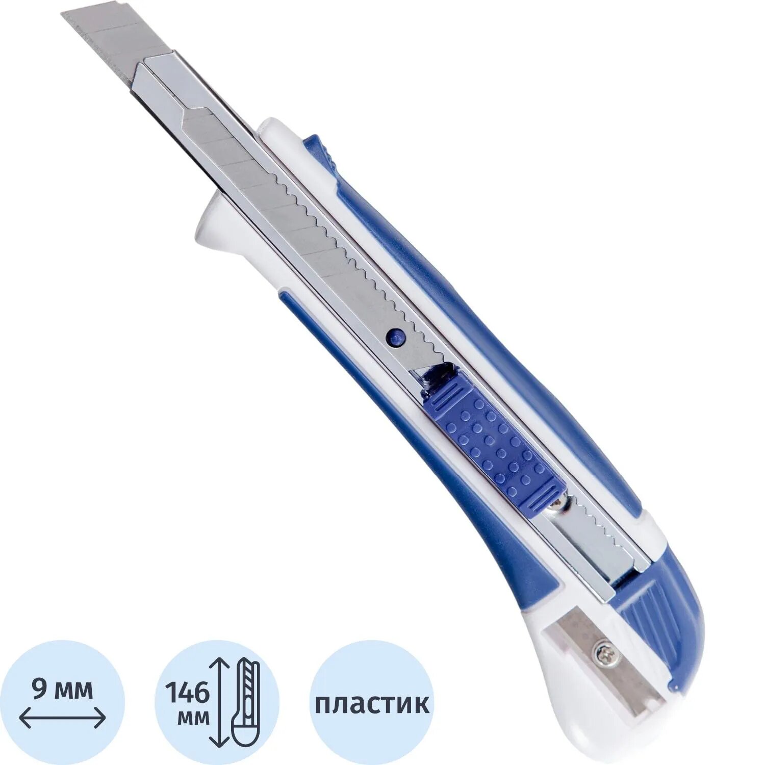 Нож канцелярский 9мм Attache Selection  с антискольз. вставками иточилкой
