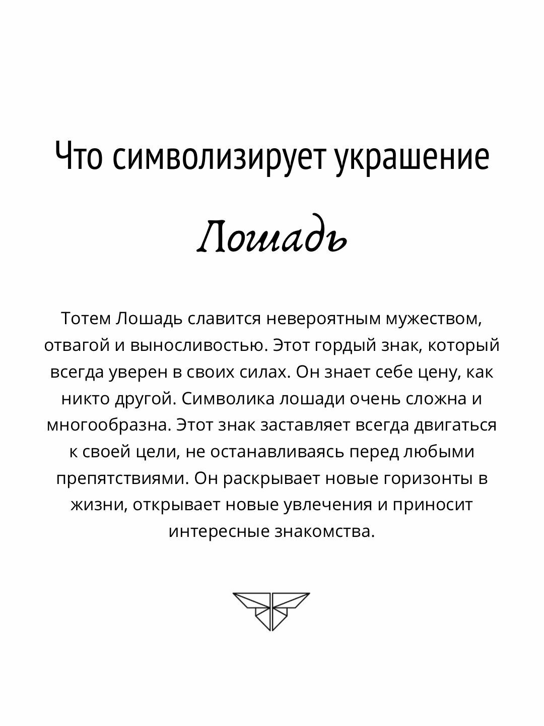 Плетеный браслет TOTEMICA, белый — фото 1