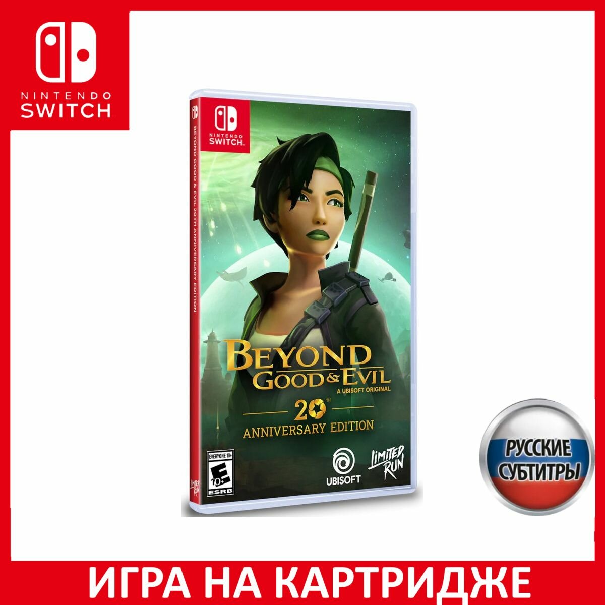 Игра Beyond Good and Evil 20th Anniversary Edition (Юбилейное издание к 20-летию) (Limited Run #247) Switch Русская Версия Картридж на Nintendo Switch