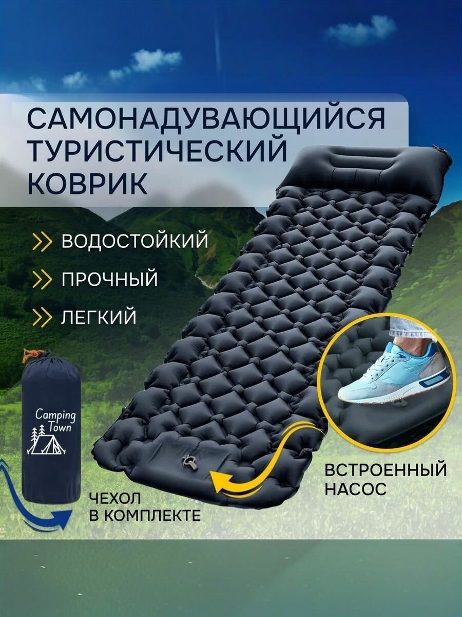 Надувной матрас для кемпинга и гостей 190х60 см компактный туристический спальный матрас надувной диван-кровать для дачи и путешествий
