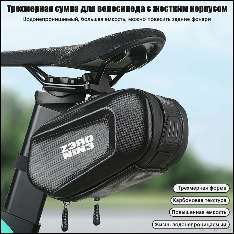 Велосумка, объем: 3 л