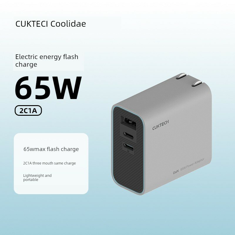 CUKTECH GaN 65W Трехпортовое Зарядное Устройство Серого Цвета Одиночный Экземпляр Компактный Дизайн для Быстрой Зарядки