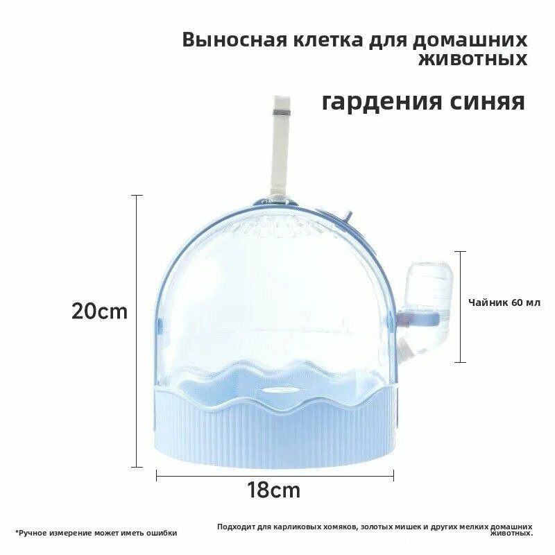 Вместительная сумка-переноска для хомяков и грызунов на плечо Просторная вентилируемая клетка для шиншилл, сахарных поссумов и дегу с карманами