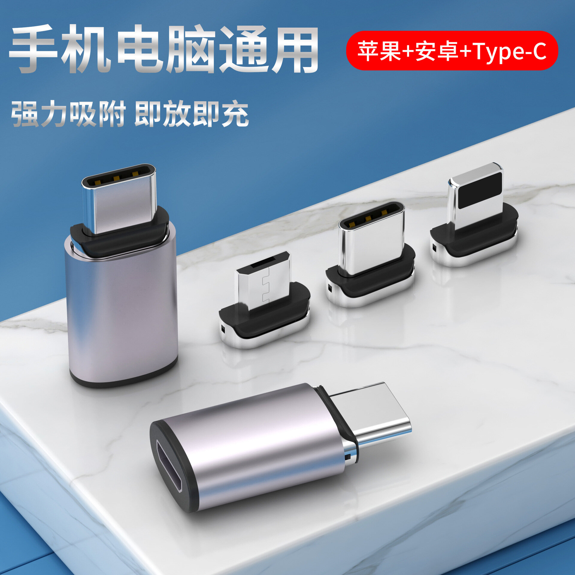 3A Type-C к USB-C магнитный зарядный адаптер для Android и смарт-устройств с быстрой зарядкой