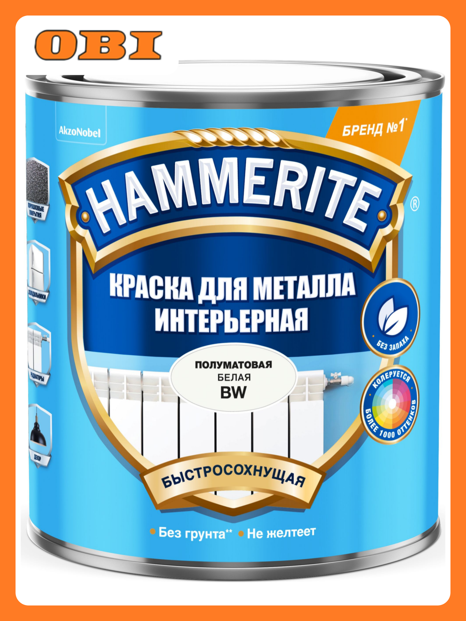 Краска для металла интерьерная Hammerite BW 0,9 л