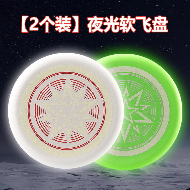 Бумеранг Светящийся Фрисби Дети Мягкая Вихревая НЛО Светящиеся Дартс Плаза Летающие Открытый Игрушки Мальчик [Зеленый +