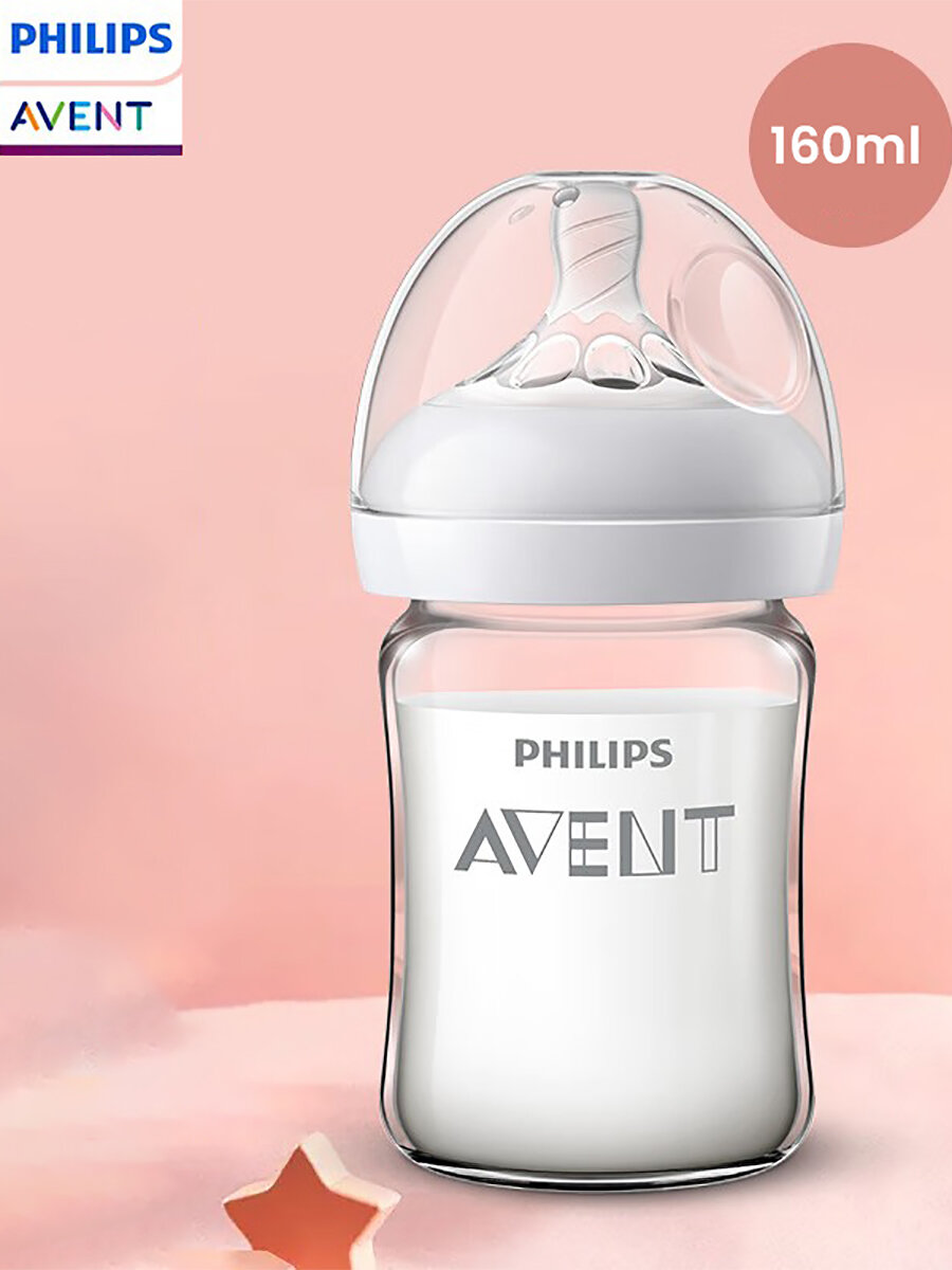 Стеклянная детская бутылочка Philips Avent SCF678/13, 160 мл, 0 месяцев+ пустышка, 1 капля