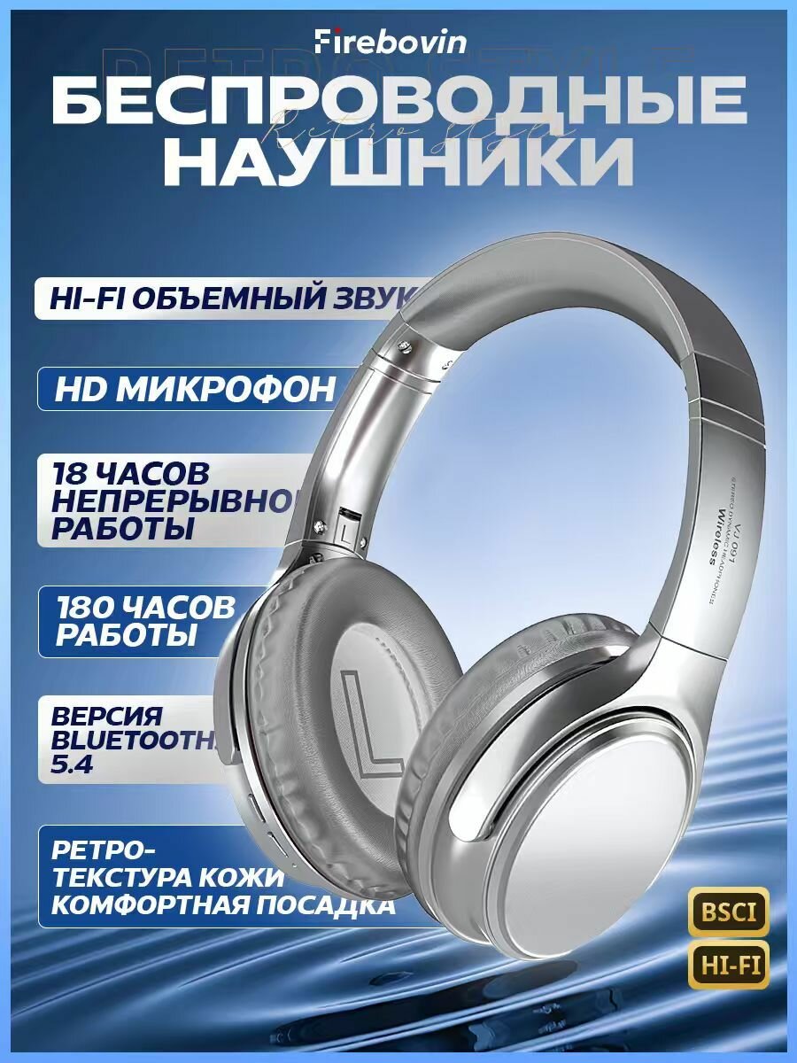 Наушники беспроводные с микрофоном, Bluetooth, Беспроводные полноразмерные наушники накладные, полноразмерные, USB Type-C