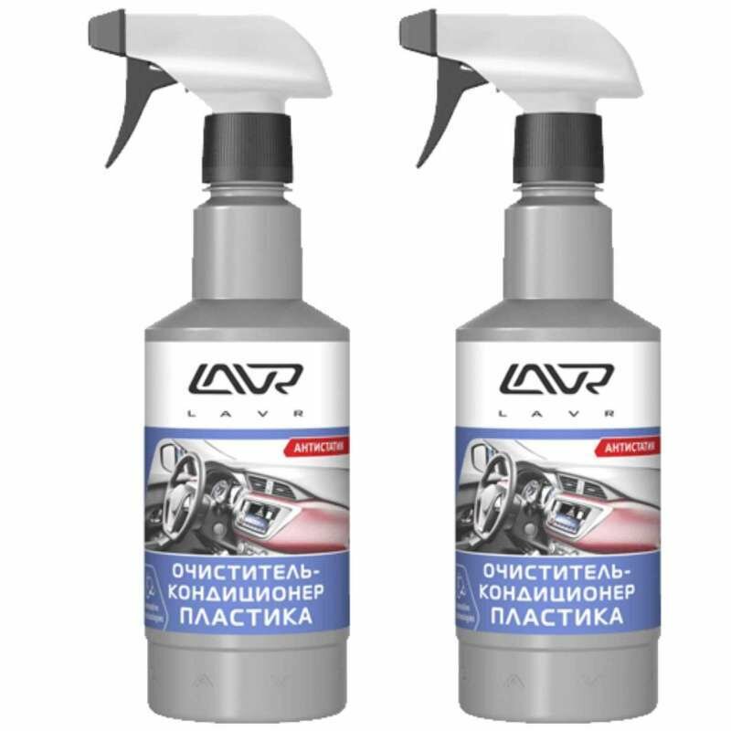 Lavr Ln1458 Очиститель-кондиционер пластика (триггер, 480 мл) - комплект 2 шт.