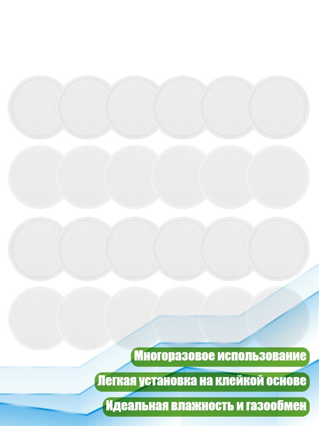 Фильтровальные диски для монокультиватора, 24 шт, 3mm