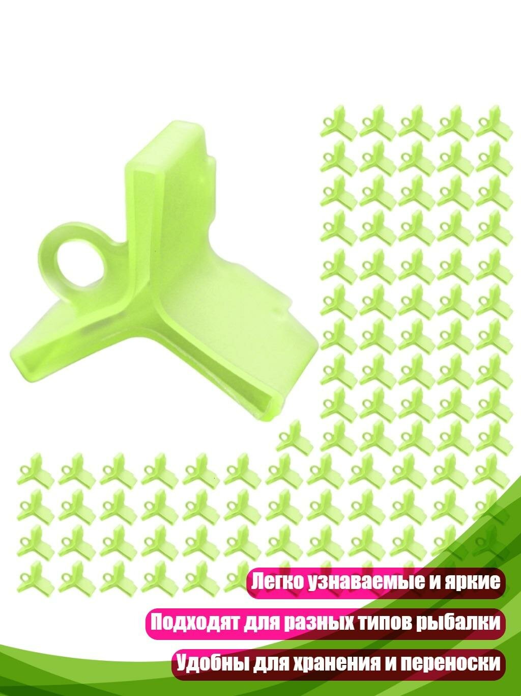 Защитные колпачки для тройных крючков, Желтый - No. 4