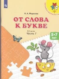 Книга "Сделай своего чудо-зверя (Топотун) : книжка с наклейками"