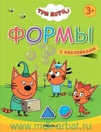 Книга "Формы : с наклейками : 3+"