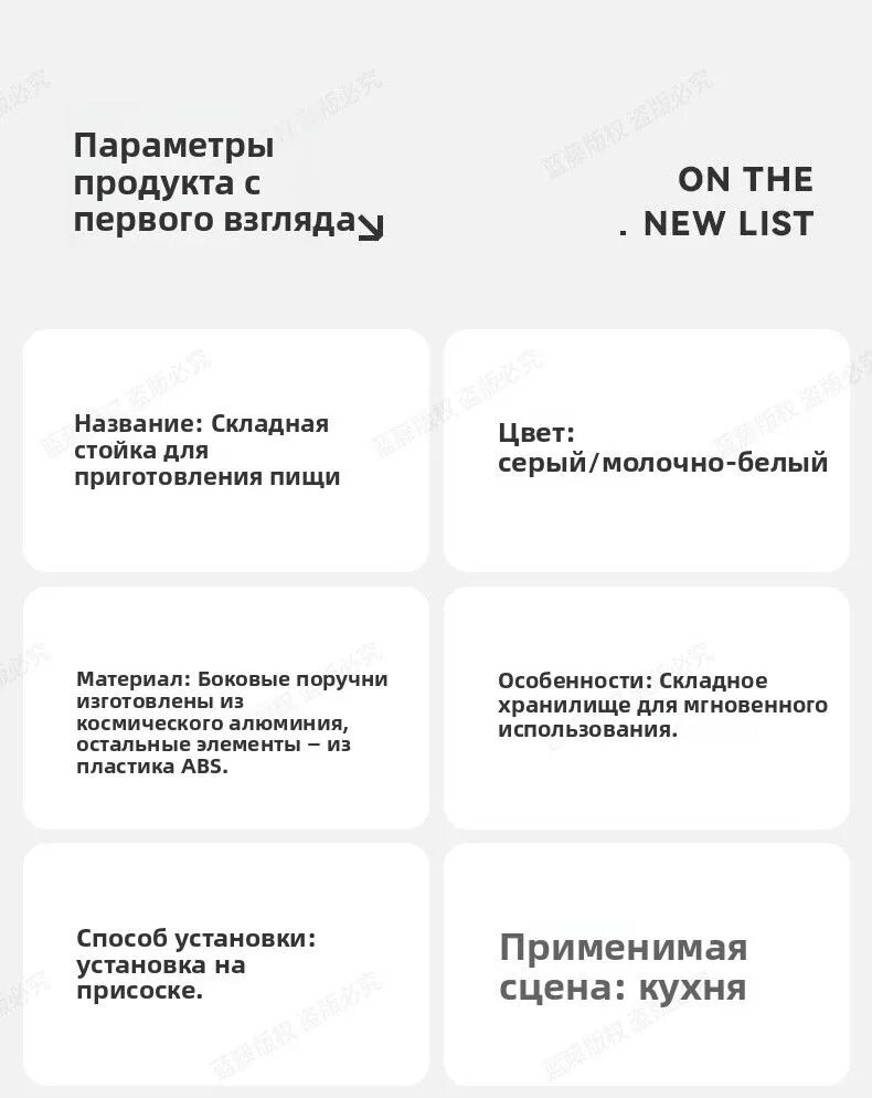 Полка для кухни, алюминий/пластик, для сковородок, тарелок и кастрюль