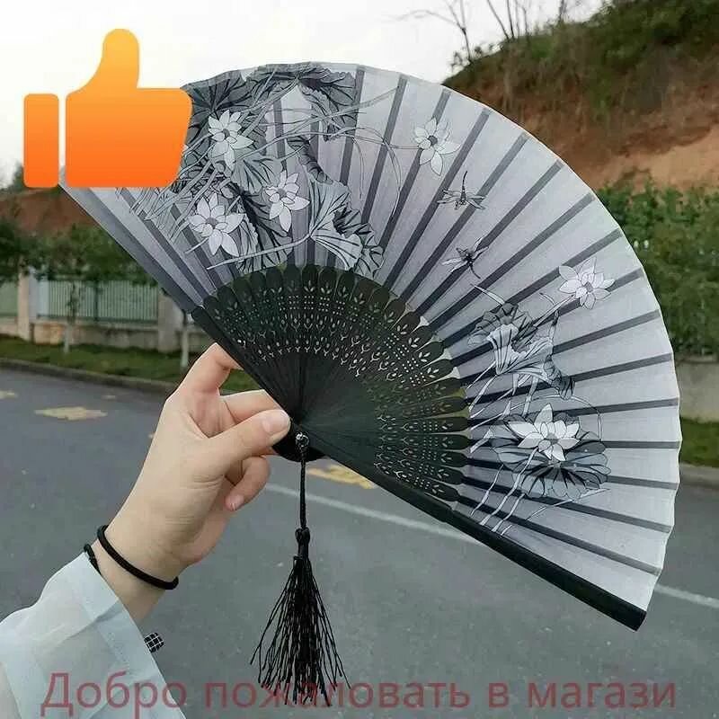 Складной веер из бамбука в китайском стиле - традиционный подарок для женщин и девушек (ручная роспись)