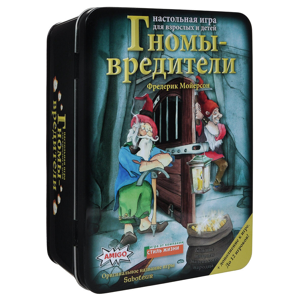 Настольная игра Стиль Жизни Гномы-вредители. Делюкс