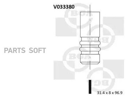 Клапан двигателя выпускной [31.4x8x96.9] VW/AUDI 1.9TD 1Z 92- BGA V033380 | цена за 1 шт