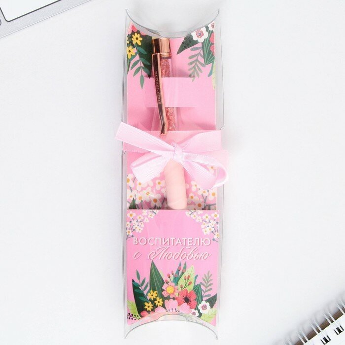 Ручка с шейкером «Воспитателю с Любовью», синяя паста, металл, 1 мм