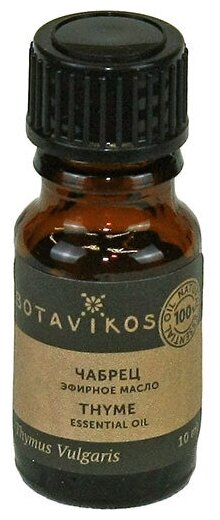 Чабрец - эфирное масло
