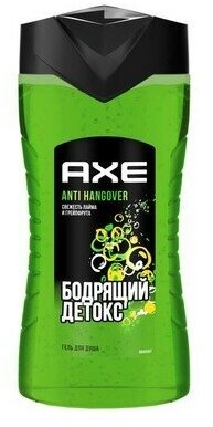 Набор из 3 штук Гель для душа мужской Axe Anti Hangover 250мл