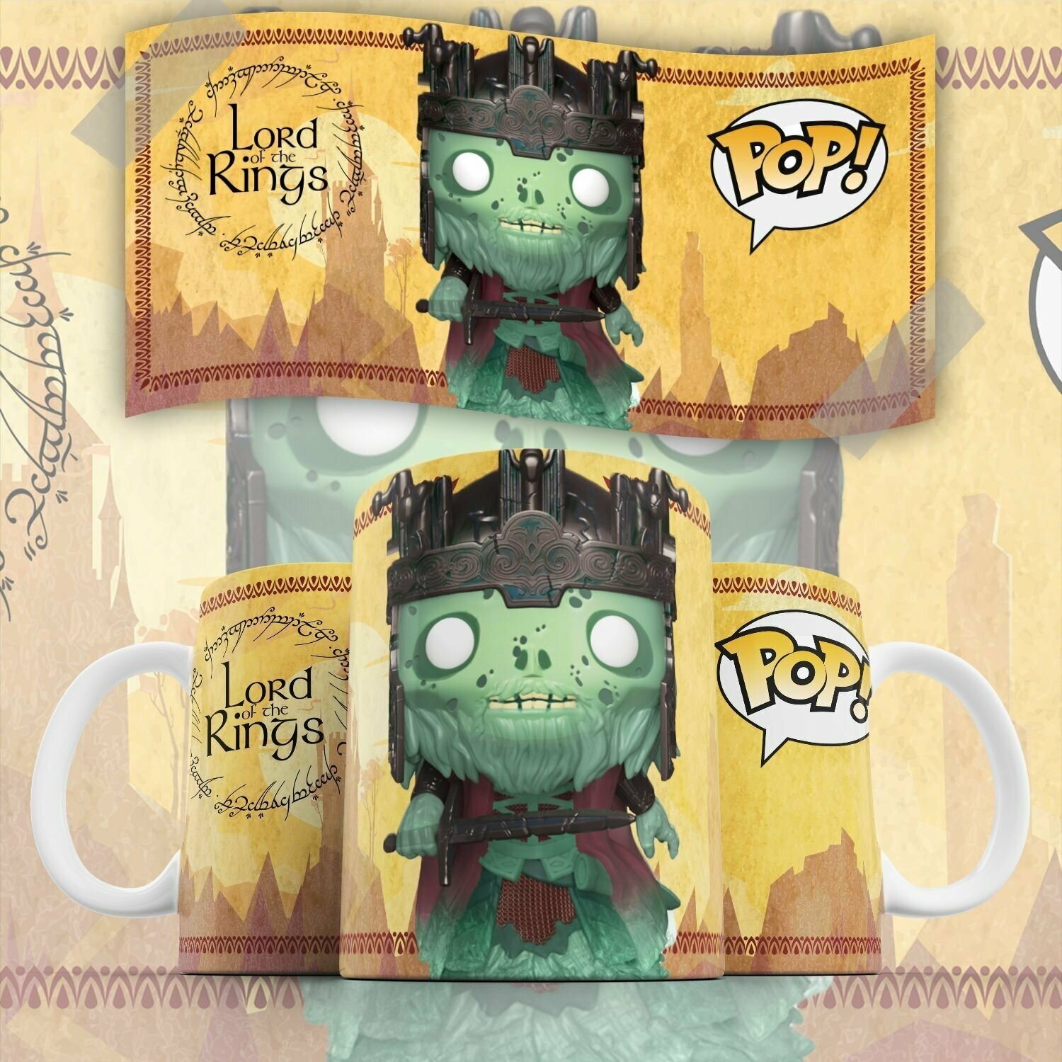 Кружка "Lord Rings Funko / Фигурки Властелин колец" Forte Print 330мл