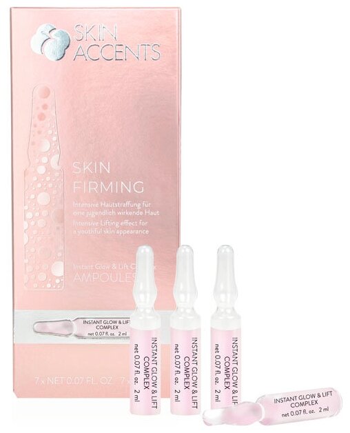 Сыворотка INSPIRA германия для мгновенного сияния и лифтинга кожи Instant Glow & Lift Complex, 7 х 2 мл