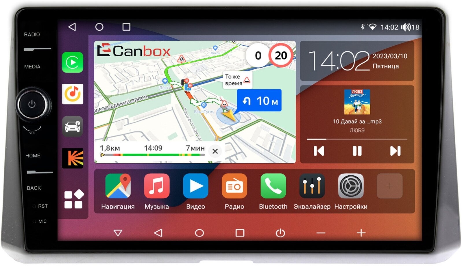 Штатная магнитола Toyota Corolla (E210) 2018-2026, Corolla Cross 2020-2024 Canbox H-Line 7853-1078 Android 10 (4G-SIM, 4/64, DSP, QLed)