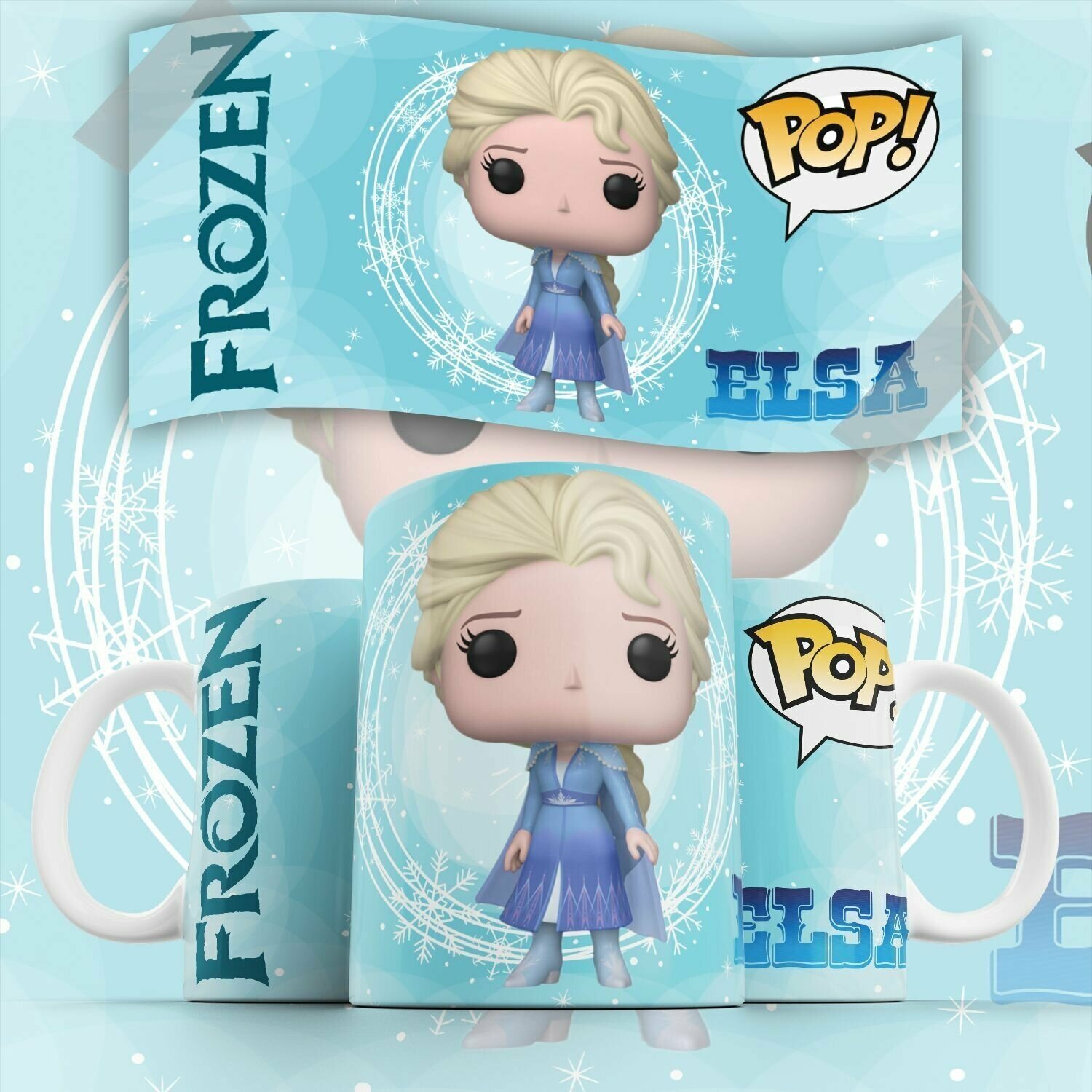 Кружка "Frozen Funko / Фигурки Холодное сердце" Forte Print 330мл