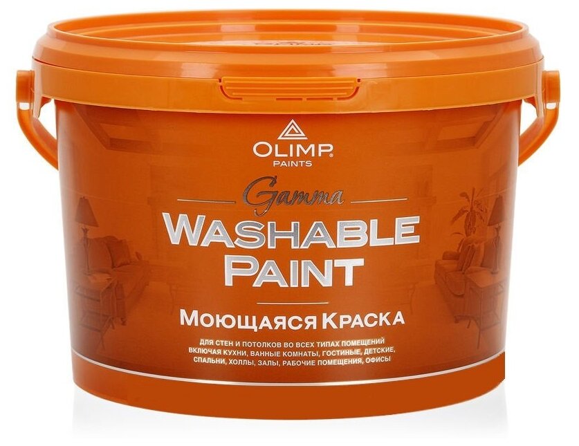 Краска моющаяся Olimp Гамма акриловая -20С° 9л, база С, прозрачный