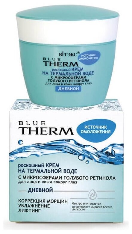Крем для лица Белита Крем для лица и кожи вокруг глаз дневной роскошный на термальной воде с микросферами голубого ретинола Blue Therm - Белорусская косметика