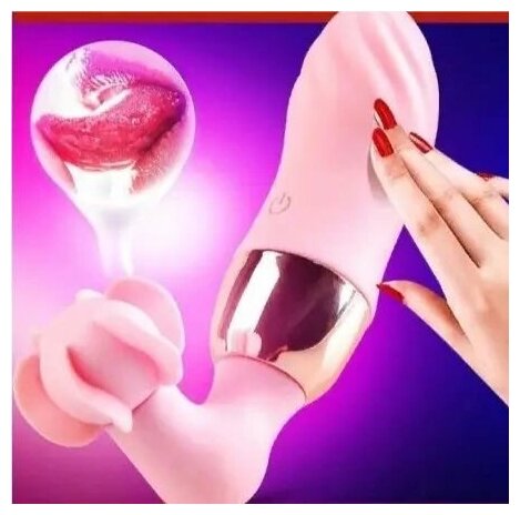 Вибратор клиторальный с мягкими липестками 10 Modes Vibrator
