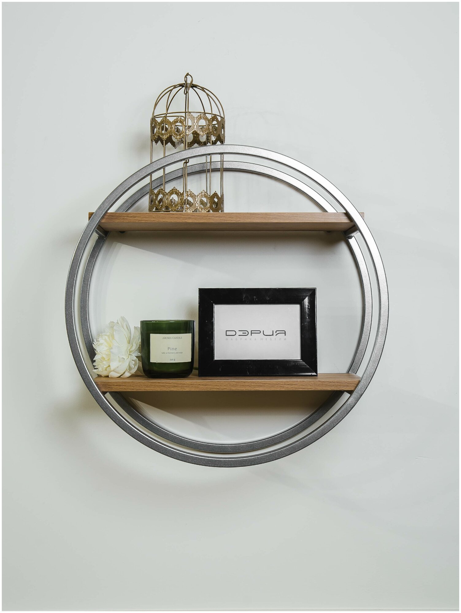 Полка настенная, круглая, навесная для книг, ЛДСП, металл, 50х50х20 см