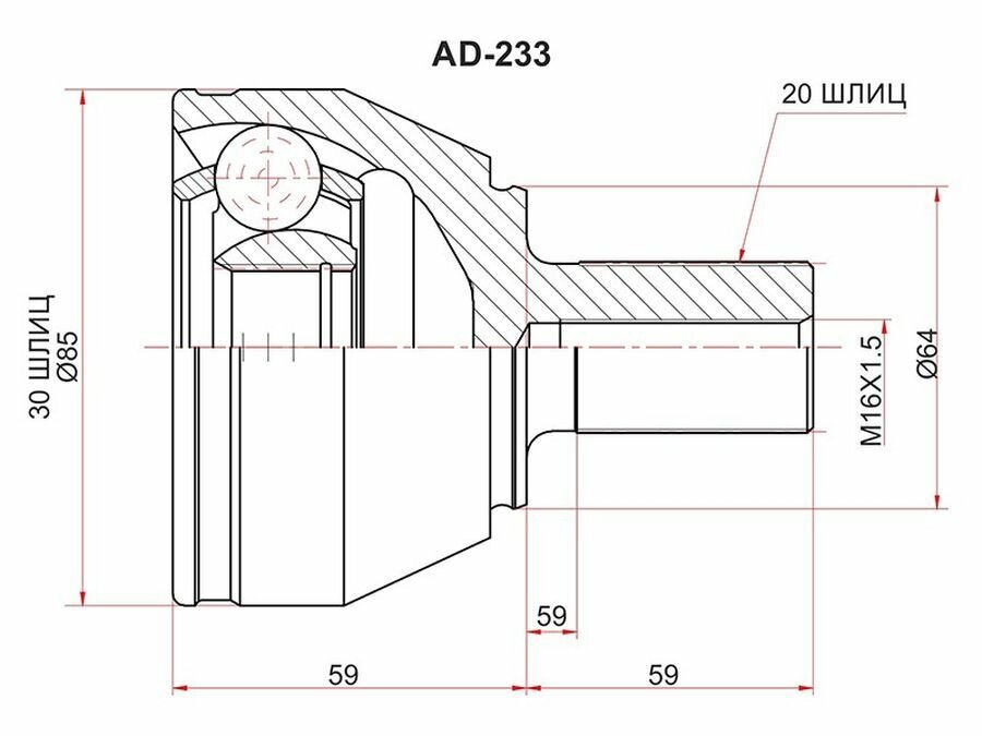 Шрус (Спереди/ Наруж) Ford Mondeo 07-15 / Galaxy 06-15 Sat арт. AD233