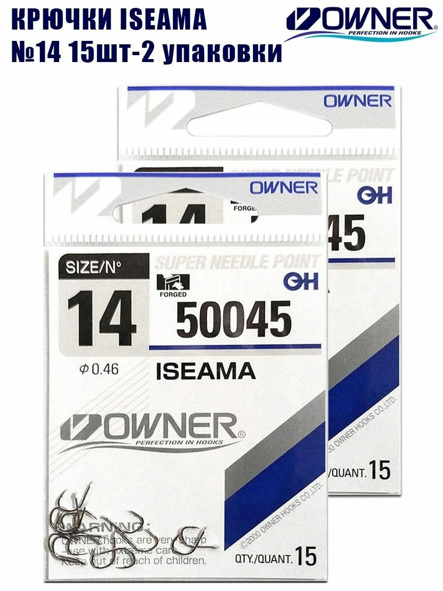Крючки рыболовные Owner Iseama nickel №14 15шт 2 упаковки