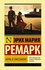 Ночь в Лиссабоне (Ремарк Э. М.)