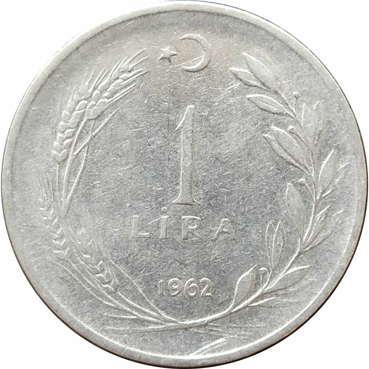 1 лира 1962 Турция из оборота