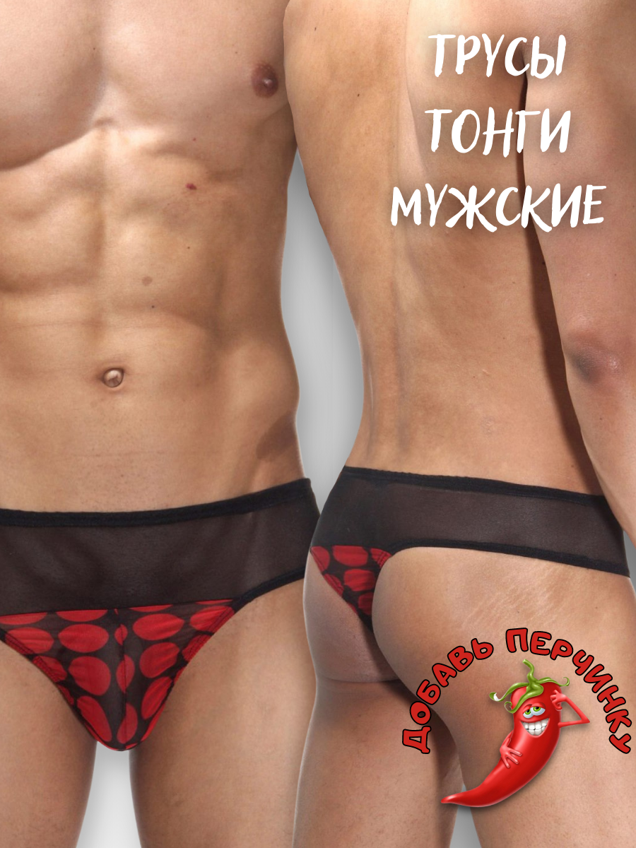 Мужские трусы тонги красные с принтом LaBlinque LB15138 L/XL (50-52)