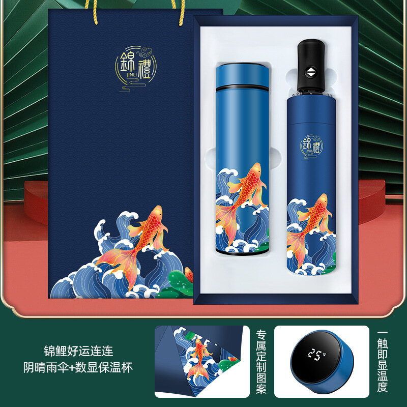 Подарочный набор в китайском стиле, подарок в китайском стиле, термокружка, зонт, креативный корпоративный подарок, с индивидуальным логотипом.