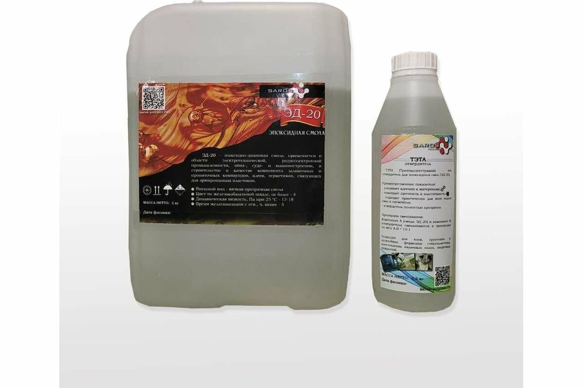 Saros Polymer Эпоксидная смола ЭД-20 5000 г + тэта 500 г 001012