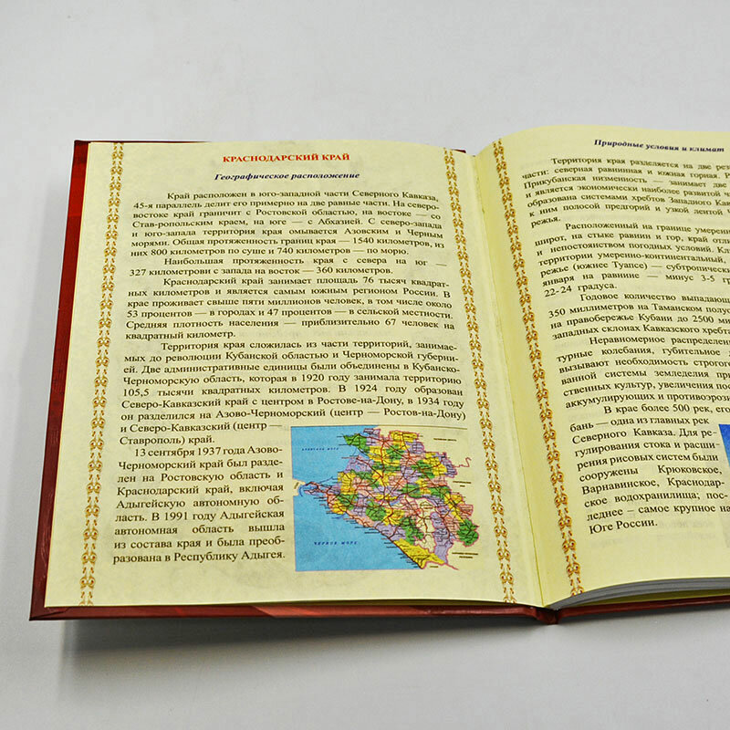 Дневник Кубанского школьника синий 1-4 кл, 4607929349447