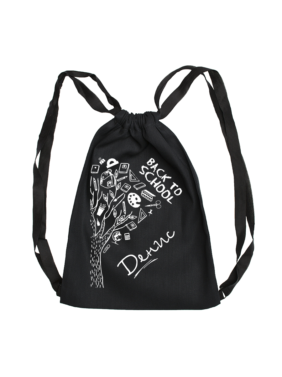 Мешок для обуви "Back to School Денис"