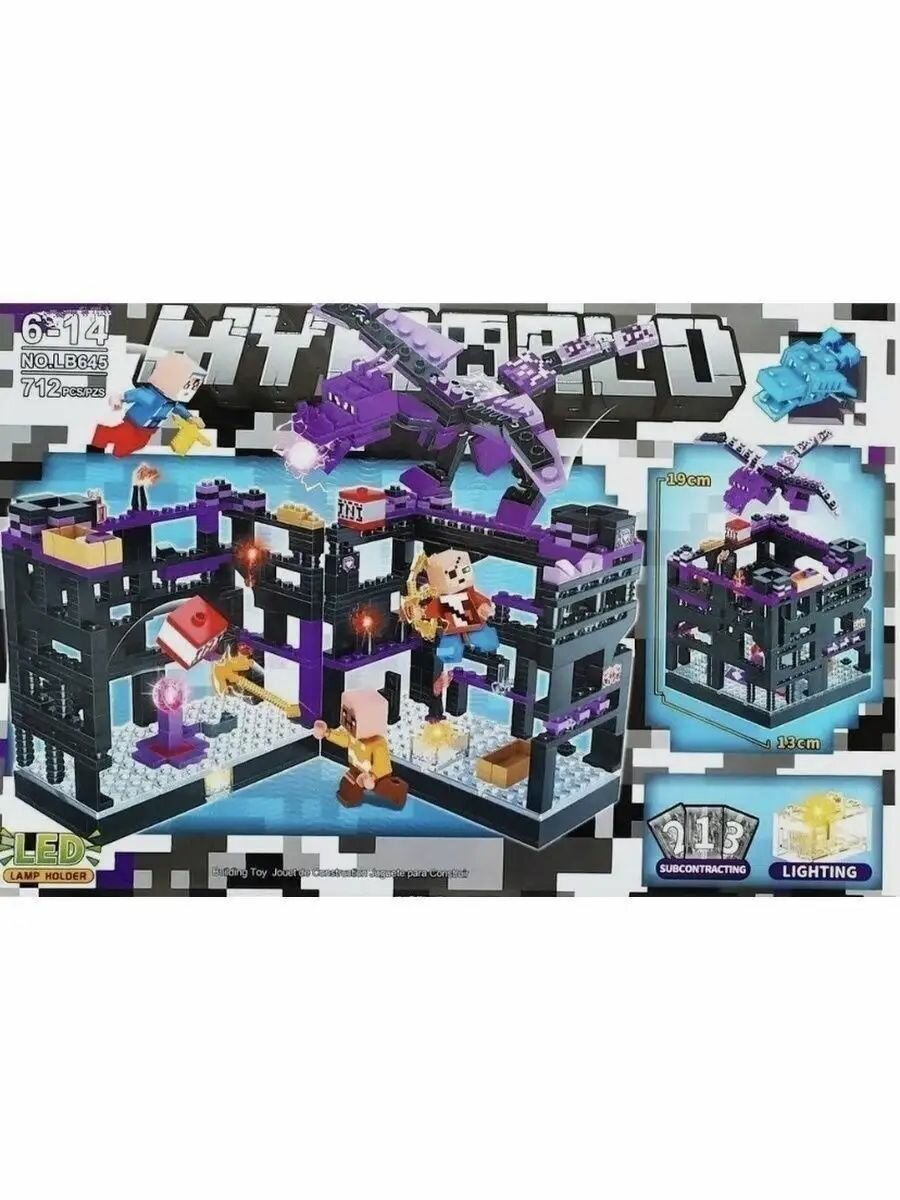 Конструктор Майнкрафт - Бой в обсидиановой крепости 712 деталей