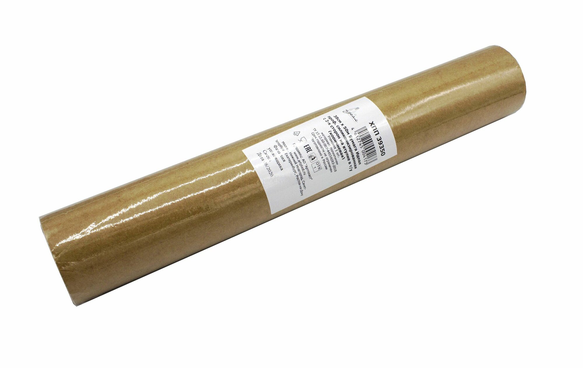 Бумага для выпечки 38см х 50м пергамент силиконизированный с 2 сторон, коричневый Идеал,1 рулон