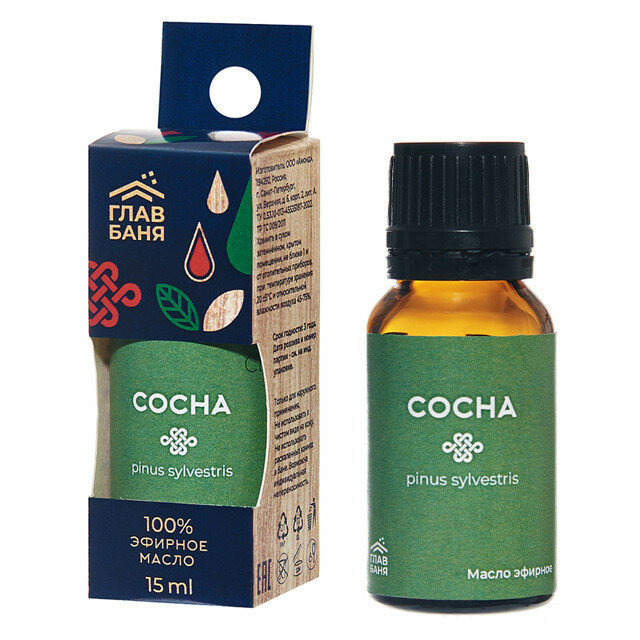 Эфирное масло сосна натуральное 17 мл для ароматерапии, ухода за кожей и быта