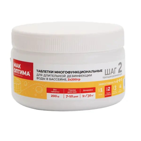 Набор для комплексной очистки воды на длительный срок в бассейне до 30 кв м 400 г