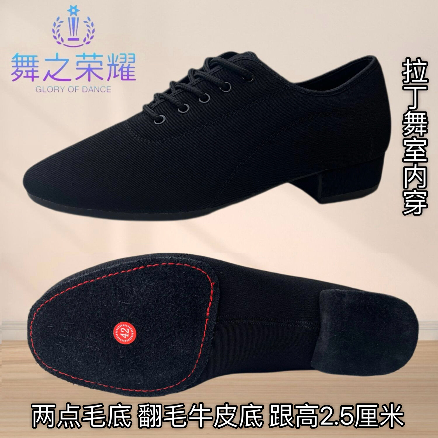 Спортивные туфли