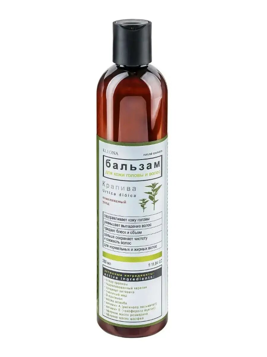 Бальзам "Крапива" для кожи головы и волос, 350 мл