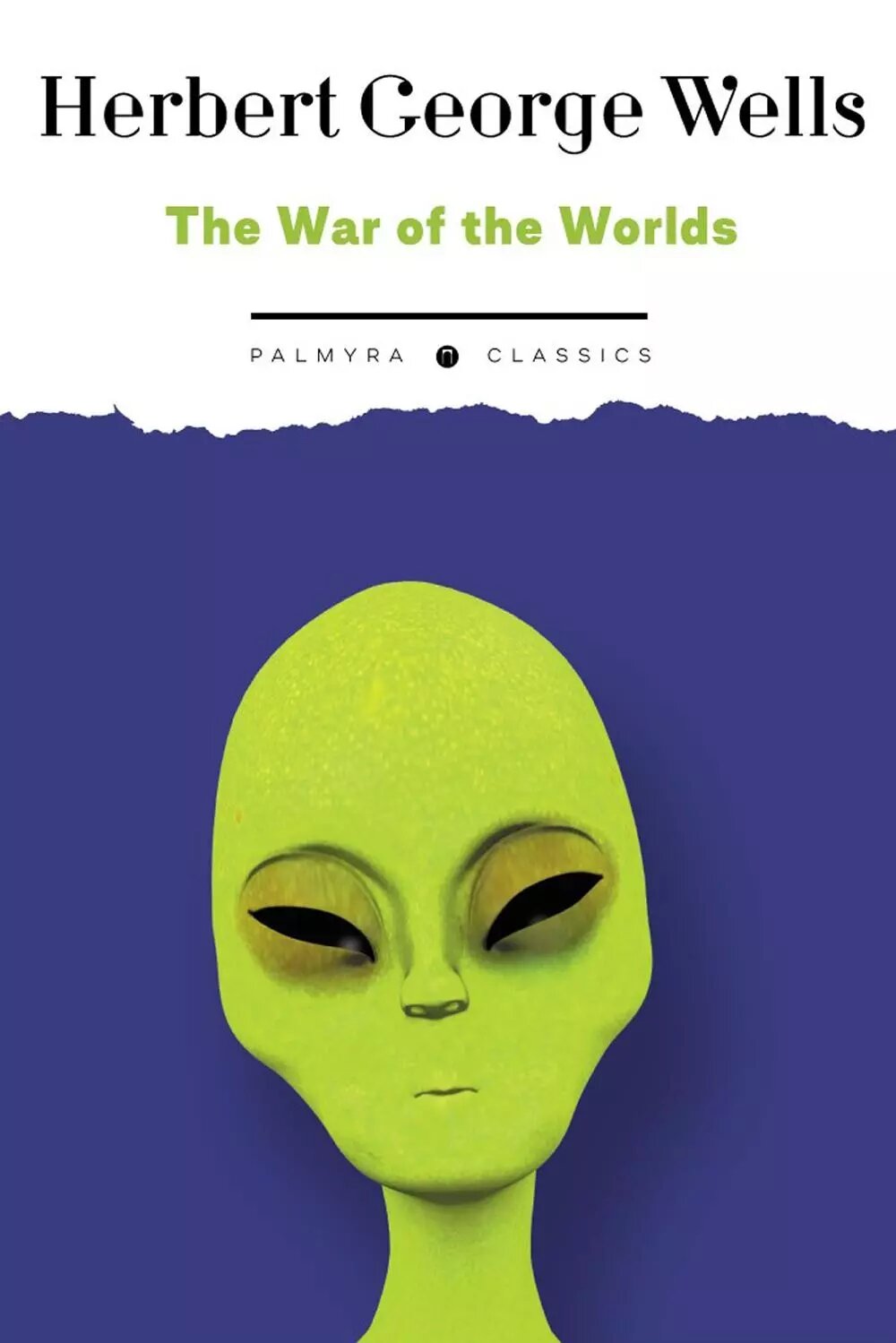 The War of the Worlds (на англ, яз.) (Герберт Уэллс)